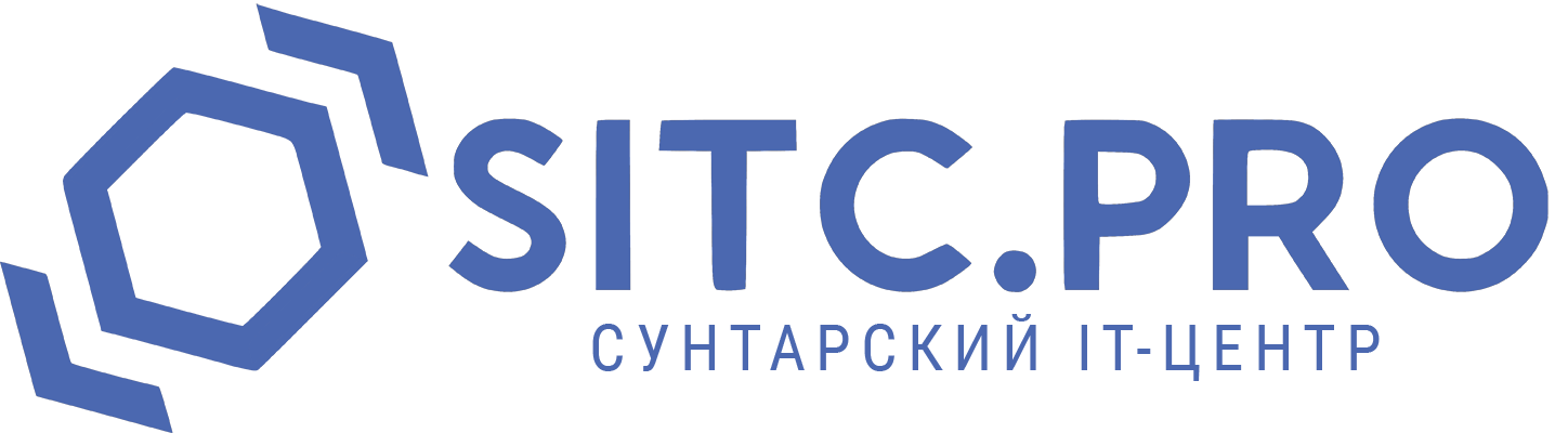 SITC.PRO